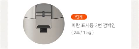 무아스 프리미엄 슬림 메탈 젤타입 자동 디스펜서 한샘몰