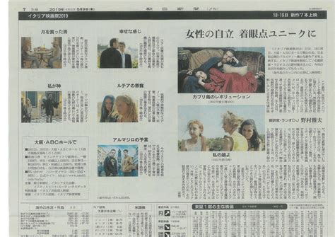 函館 が 舞台 の 映画 Deirdre Powell