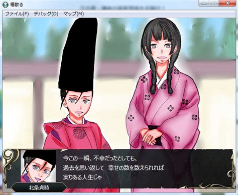 バーボンハイム On Twitter 12月になったのでフォロワーさんに自己紹介しようぜ 鎌倉武士を動かす和風srpgを製作中 1284