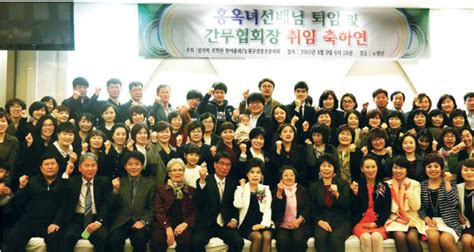 홍옥녀 간무협 회장 취임 축하