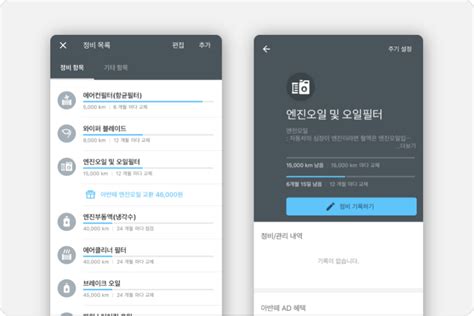 아반떼 엔진오일 교환주기 및 교환가격 후기까지 네이버 블로그