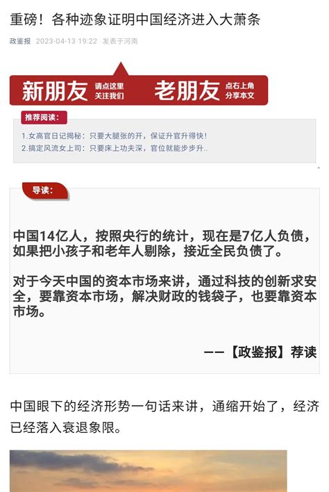 新闻调查 On Twitter 中国经济大萧条 Enxqq3f5hg Twitter