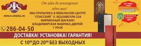 Двери в Красноярске - магазин «Дверной Арсенал»