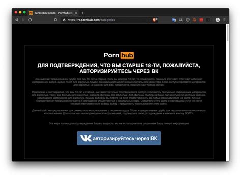 Обновлено Хотите узнать кто из ваших друзей сидит на Pornhub Бот во