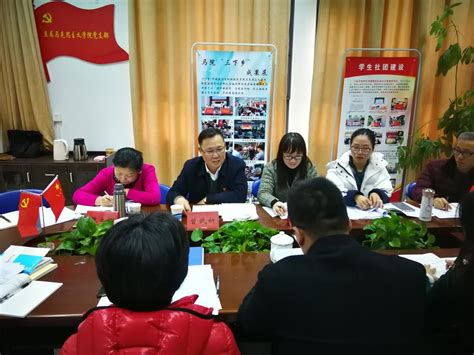 主题教育 直属马克思主义学院党支部召开“不忘初心、牢记使命”专题组织生活会暨民主评议会 福建卫生职业技术学院 马克思主义学院