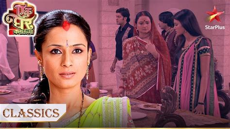 Kanika Ne Bola Gharwalon Se झूठ Ek Ghar Banaunga Youtube