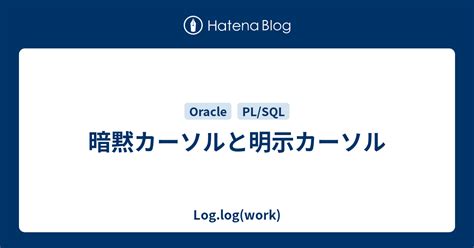 Log Log Work