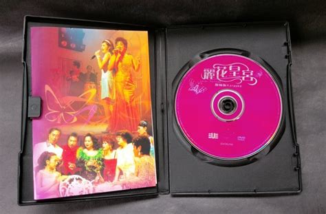 【舊愛館】原版dvd 麗花皇宮 壓軸版 葉麗儀杜麗莎沈殿霞葉振棠陳潔靈雷安娜劉雅麗夏韶聲 B090 Yahoo奇摩拍賣
