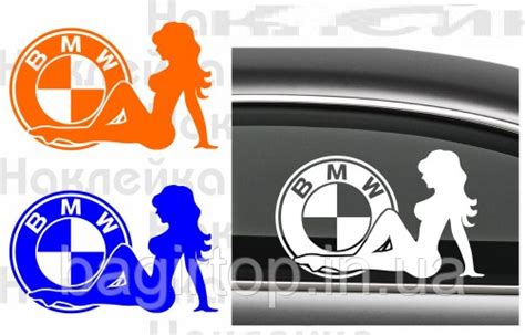 Виниловая наклейка на авто - БМВ Девушка | BMW Girl размер 20 см, цена ...