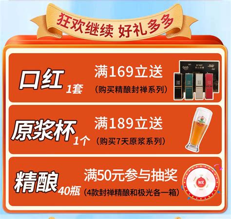 泰山原浆啤酒官方旗舰店 京东