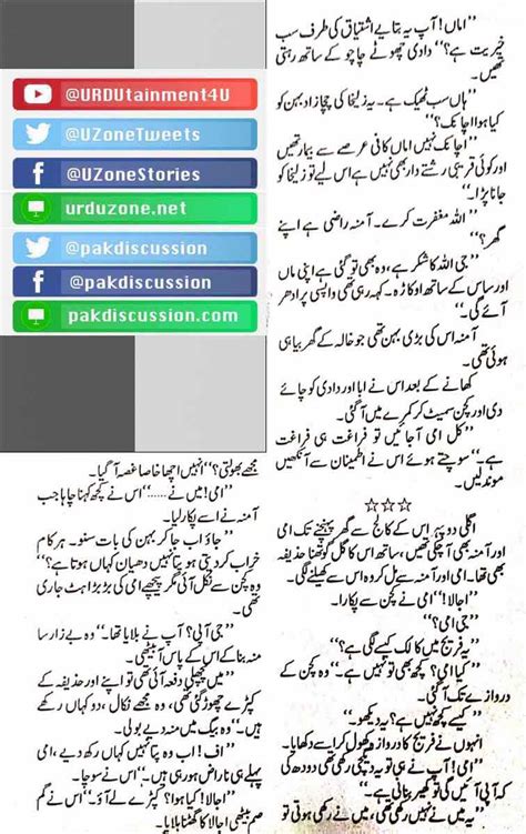 Raajdhani Complete Urdu Story Urduzone Page 2
