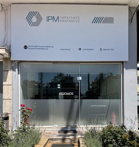 IPM E.E - IPM | official Website