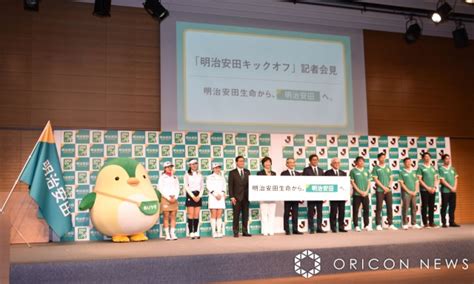 明治安田生命→明治安田にブランド改称「生命保険会社の役割を超えていく」 新企業タレントに三浦知良｜愛媛新聞online