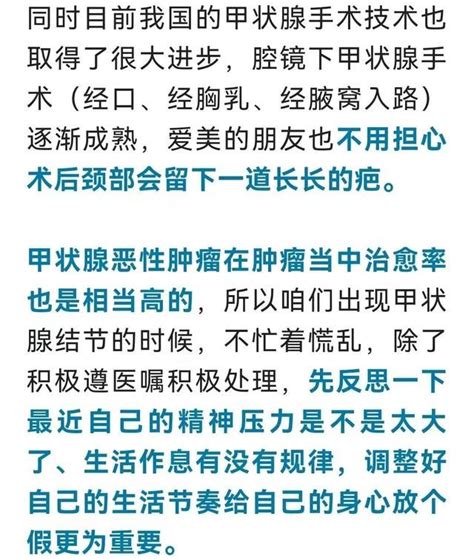 什麼人容易長結節？哪種會癌變？專家：長這樣的要擔心 壹讀