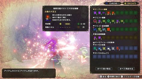 🐟海風マサナ🐟 On Twitter めっちゃキラキラしてる