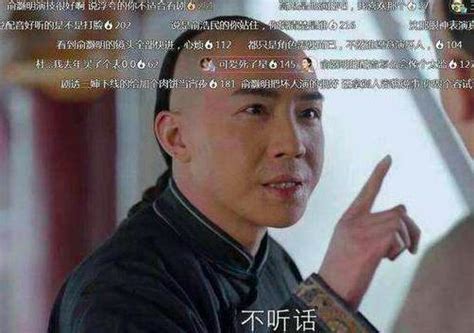 俞灝明談「差別待遇」嘆世態炎涼，台女星：別拿燒傷捆綁自己！ 每日頭條