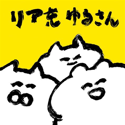 「クリスマスに向けて 」study優作（反省）の漫画