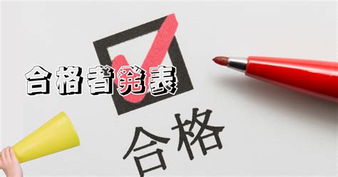 入学案内 学校法人能達学園 専門学校能達工科カレッジ｜noutatsu College Of Technology