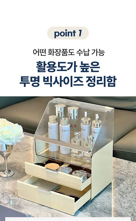 화장품정리용품 미드센추리 모던 대용량 화장품 정리함 특대형 3단 메이크업 화장대 수납함 오늘의집 쇼핑