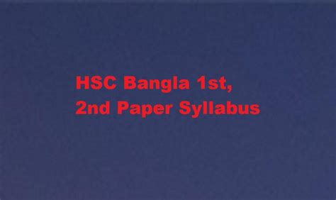 Hsc Bangla 1st 2nd Paper Short Syllabus 2023 Pdf Download