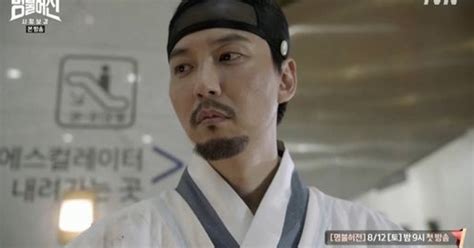 어저께tv 미리 본 명불허전 김남길x김아중 꿀케미가 다했다