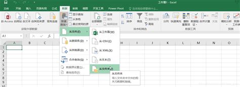 【excel002】用powerquery合并多个execl文件power Query 两个文件合并去重 Csdn博客 【excel002】用powerquery合并多个execl文件power Query 两个文件合并去重 Csdn博客