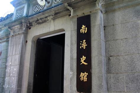 湖州那些江南韵味的博物馆 移动版