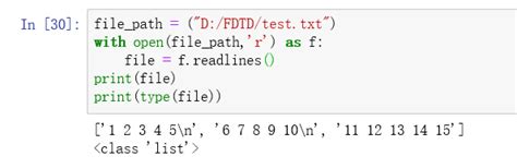Python处理txt文件的常用操作python对txt文件处理 Csdn博客