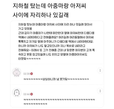 소확유 아 진짜요 최애 아이돌 탈덕 이유 웃김 짤 ㅋㅋㅋㅋ Instagram