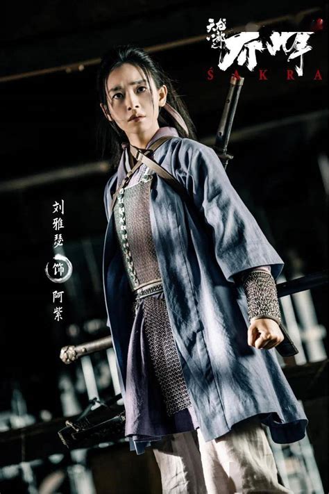 《天龙八部之乔峰传》美女：陈钰琪少女，刘雅瑟顽皮，王君馨最艳角色电影影片