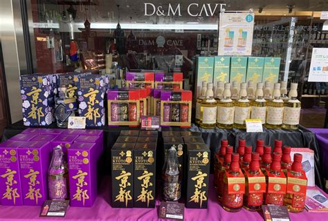 D M Kyoto Shop Blog