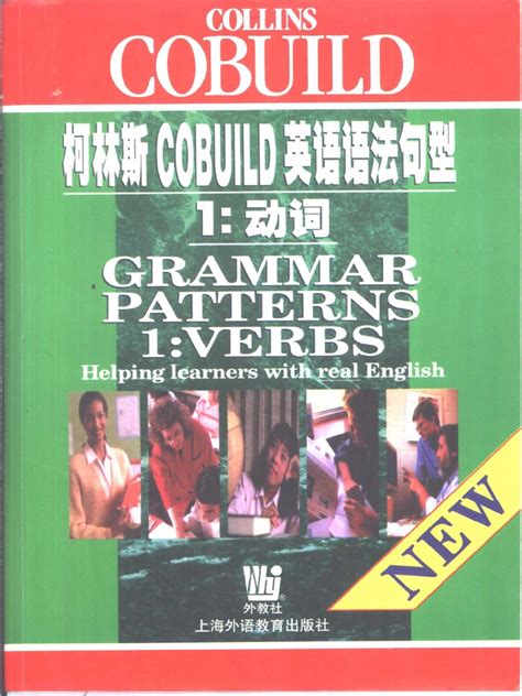 Collins Cobuild Grammar Patterns Verbs Bk 1 Pdfdrive Pdf