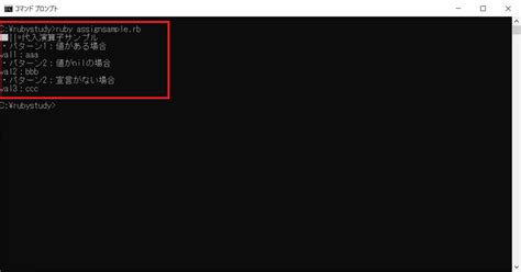 Ruby自己代入する 代入演算子について解説します たいらのエンジニアノート