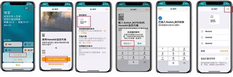 VIZO x 惟家 WiFi Homekit智慧開關 壁面插座詳細說明 弈碩科技