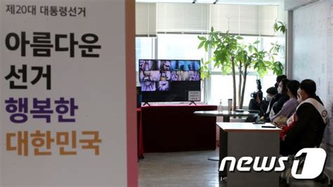 사전선거 보관장소 철저한 감시 네이트 뉴스