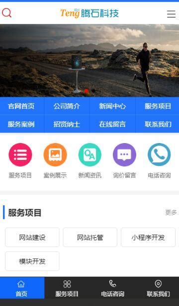 Pbootcms小程序 小程序封装 知乎