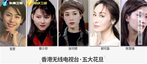 宣萱个人资料（51岁宣萱想结婚却不想生孩子，公开2个择偶标准，古天乐符合条件） 说明书网