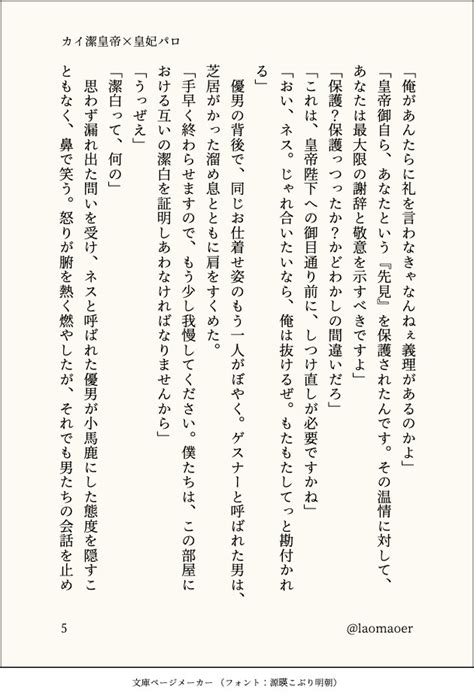 らおまお充電中 On Twitter