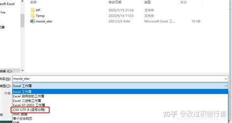如何将excel表格数据导入postgresql数据库 知乎