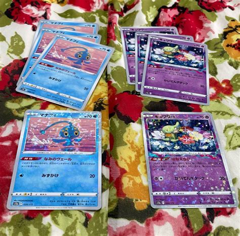 ポケモンカード Vstarユニバース キュワワー マナフィ ポケカ｜paypayフリマ