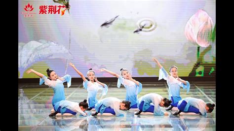 305青莲紫荆花舞蹈19周年展演 YouTube