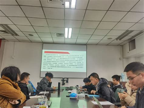 党支部风采 新能源与低碳技术研究院