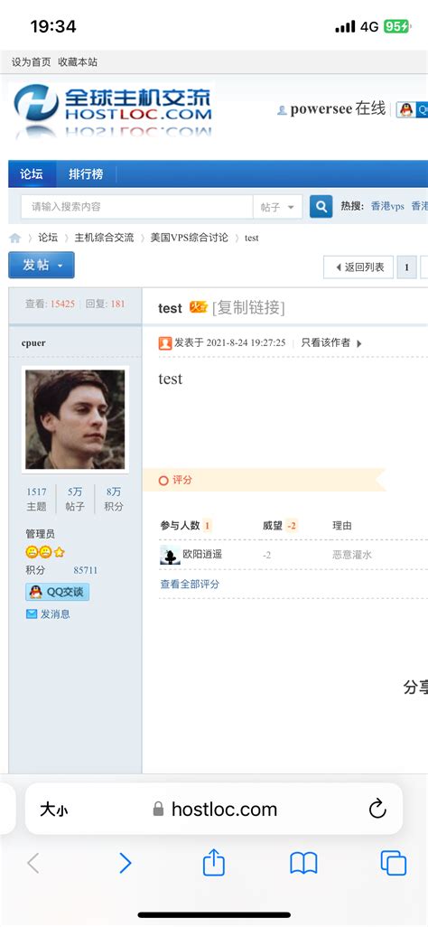 试一下mjj发的图床 美国vps综合讨论 全球主机交流论坛 Powered By Discuz