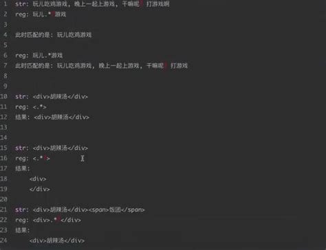 第二章 python爬虫篇—数据解析与提取 python除了re还有其他模块进行数据提取码 csdn博客