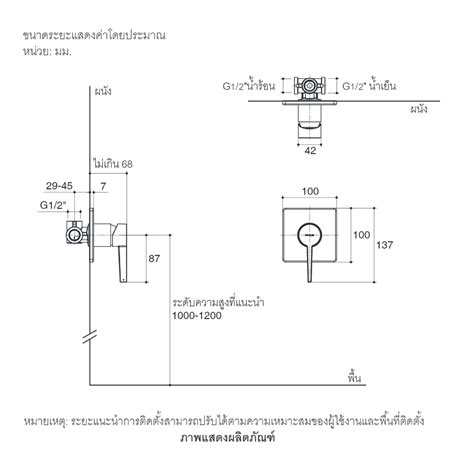 Kohler Taut ชุดฝาครอบและวาล์วผสมฝังกำแพงยืนอาบ รุ่นทอธ K 24573x 4a Cp Kohler Thailand