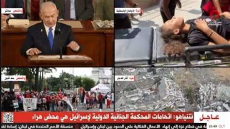 القاهرة الإخبارية ترد على أكاذيب نتنياهو أمام الكونجرس