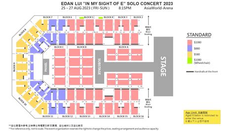 Edan 吕爵安个人演唱会 In My Sight Of E 亚洲国际博览馆