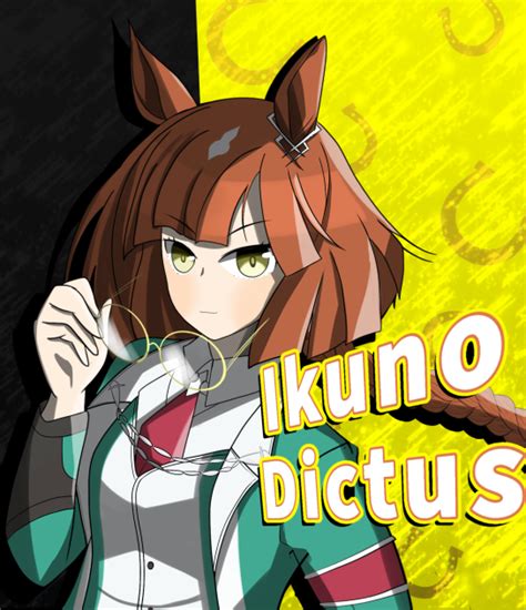 イクノディクタス ibisPaint