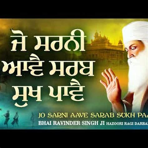 Stream New Shabad Gurbani Kirtan 2023 Jo Sarni Aave Sarab Sukh Paave