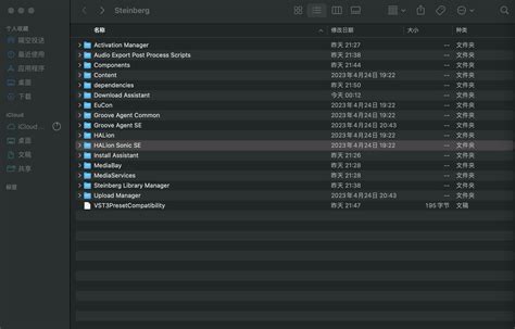 systematic error message launching cubase 12 cubase steinberg forums